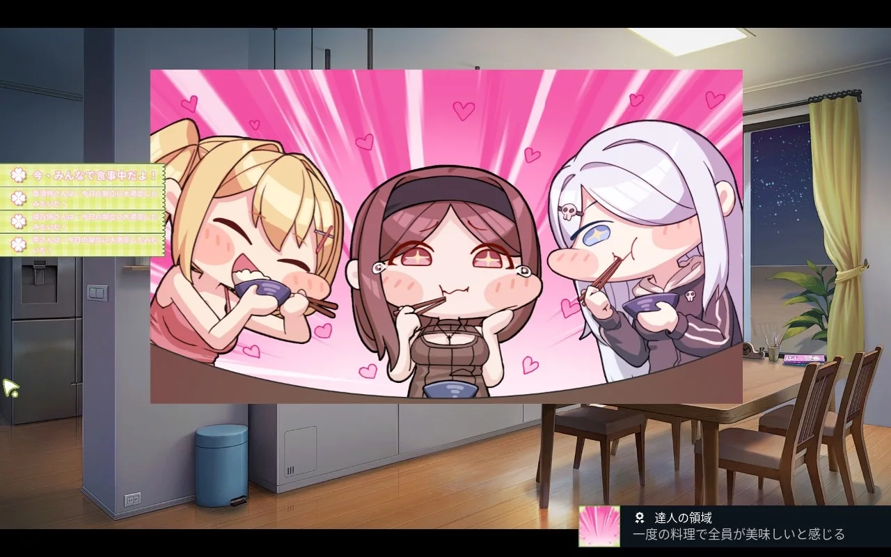 Summer Clover: Walkthrough Guide